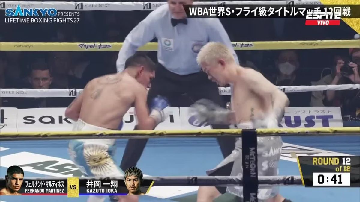 El Puma Martínez volvió a ganarle al japonés Kasuto Ioka y retuvo su título mundial supermosca